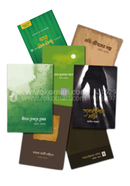 Arif Azad Books - আরিফ আজাদ এর বই | Rokomari.com