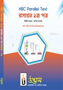 Udvash Academic And Admission Care Books - উদ্ভাস একাডেমিক এন্ড এডমিশন ...