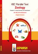 Udvash Academic And Admission Care Books - উদ্ভাস একাডেমিক এন্ড এডমিশন ...