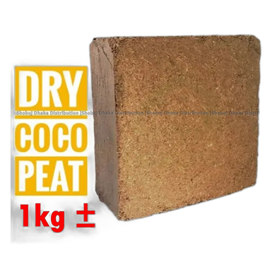 100 Percent DRY Premium Coco Peat Block 1kg (Plus Minus) -150gm : Sobuj ...