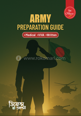 Army Preparation Guide: Md. Arifuzzaman | Rokomari.com
