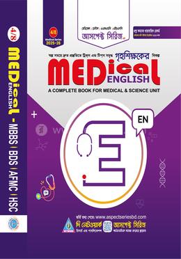 Aspect Medical English: Foysal Ahmed Turju | Rokomari.com