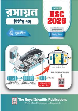 রসায়ন ২য় পত্র সহায়ক বই (এইচএসসি ২০২৬): রয়েল সম্পাদনা পর্ষদ - Chemistry 2nd Paper - Exercise ...