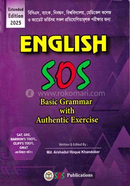 English SOS (Basic Grammar with Authentic Exercise): SOS Publications ...