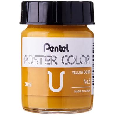 Pentel Poster Color 30cc WPU - Yellow Ochre - WPU-T06 : Pentel ...