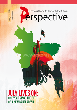 Perspective, August-2025: Perspective | Rokomari.com
