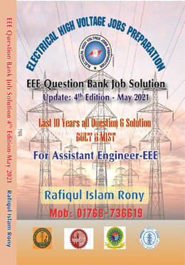 EEE Question Bank Job Solution: Rafiqul Islam Rony | Rokomari.com