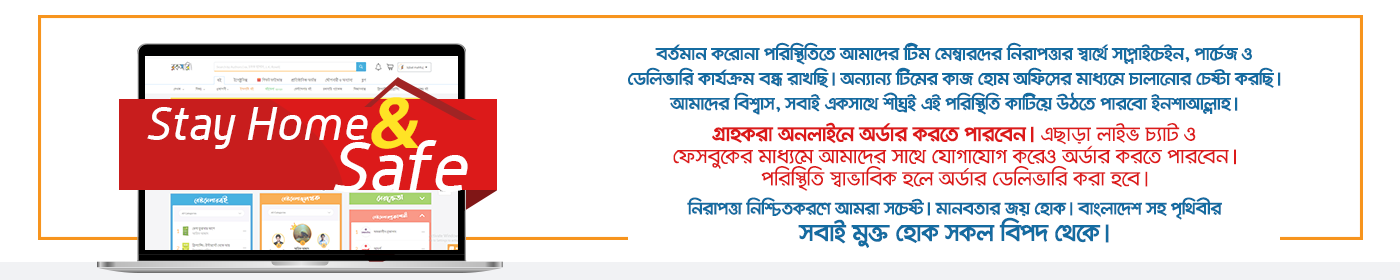 Buy Book Online Best Online Book Shop In Bangladesh Rokomari buy-book-online-best-online-book-shop-in-bangladesh-rokomari